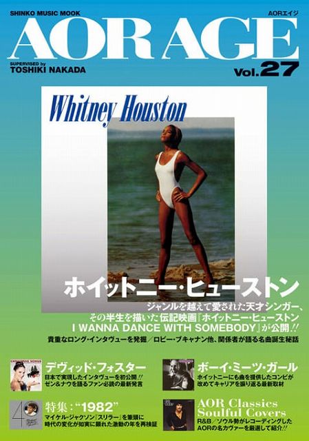 ISBN 9784401653089出版社　シンコーミュージックサイズ　A5ページ数　136商品種別　ムック