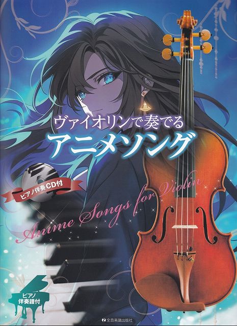 ISBN 9784113001925出版社　全音楽譜出版社サイズ　菊倍ページ数　88レベル　中級商品種別　楽譜 CHA－LA　HEAD－CHA－LA アーティスト: 影山ヒロノブ(作曲: 清岡千穂 作詞: 森雪之丞)アイドル アーティスト:...