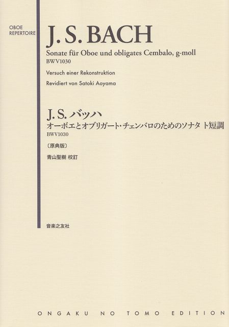 ISBN 9784276922464出版社　音楽之友社サイズ　菊倍ページ数　64商品種別　楽譜ソナタ　ト短調　BWV1030　（オーボエとオブリガートチェンバロのための） (作曲: J．S．バッハ)
