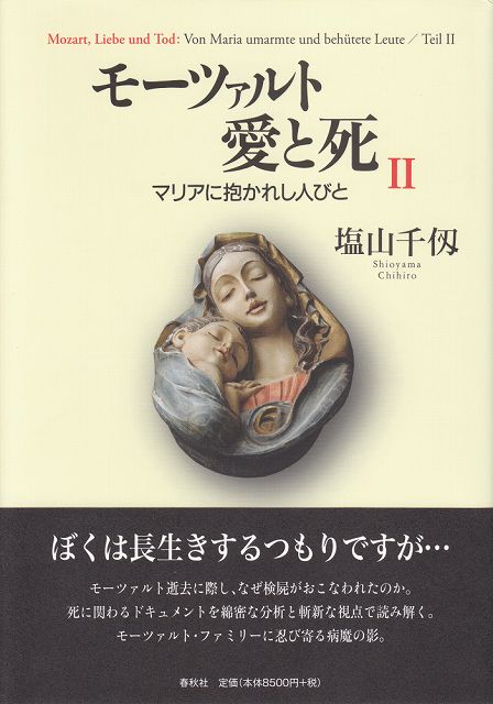 ISBN 9784393932193出版社　春秋社サイズ　ページ数　商品種別　書籍