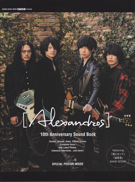 ISBN 9784401650347出版社　シンコーミュージックサイズ　レター1ページ数　112商品種別　ムック 川上洋平【Vocal＆Guitar】 Personal　Interview Live＆Recording　Guitar　Col...