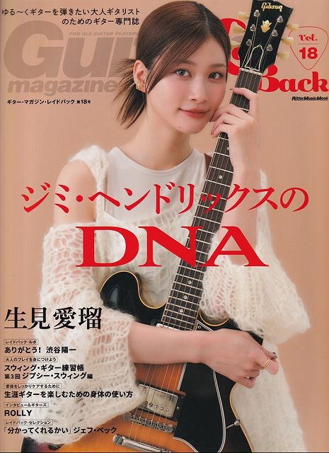 ISBN 9784845643714出版社　リットーミュージックサイズ　ページ数　商品種別　ムック