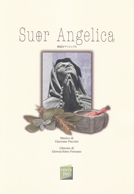 ISBN 9784901780971出版社　おぺら読本出版サイズ　A4ページ数　24商品種別　書籍■『修道女アンジェリカ』（Suor　Angelica）　全1幕 作曲：　ジャーコモ・プッチーニ 台本：　ジョヴァッキーノ・フォルツァーノ 初演...
