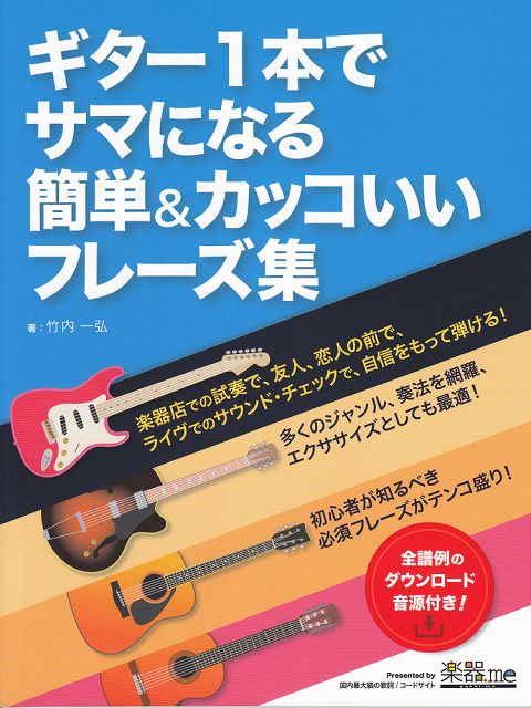 ISBN 9784904547311出版社　サウンドデザイナーサイズ　ページ数　商品種別　書籍