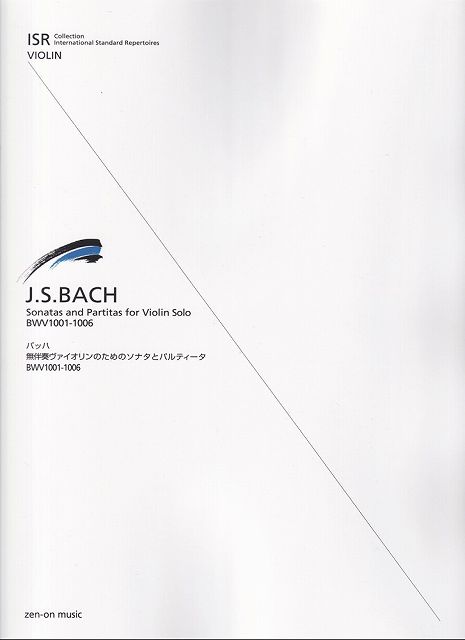 ISBN 9784113120503出版社　全音楽譜出版社サイズ　菊倍ページ数　80商品種別　楽譜 無伴奏ヴァイオリンのためのソナタ1（BWV1001） アーティスト: バッハ(作曲: バッハ)無伴奏ヴァイオリンのためのパルティータ1（BW...