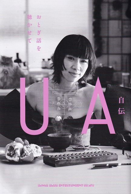 ISBN 9784401657070出版社　シンコーミュージックサイズ　四六版ページ数　320商品種別　書籍 ■第1章　午前3時のおやつはもう売り切れた（1972年～1993年） 〈クリスティーナの世界〉が描く視線 あとがき 1ヶ月で就職先...