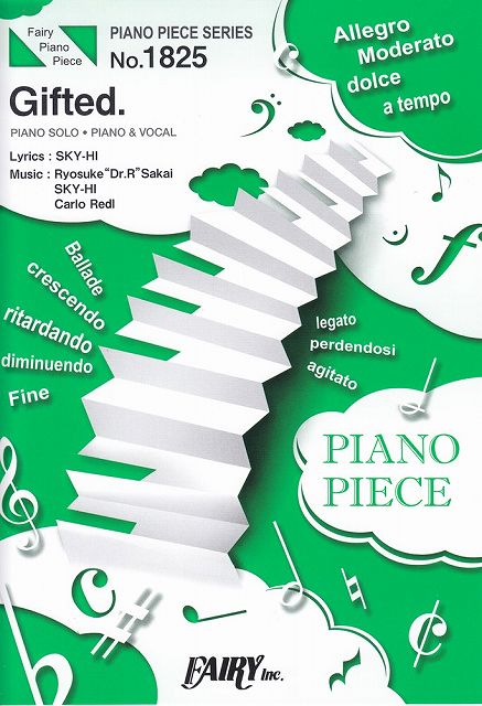 ISBN 9784823506710出版社　フェアリーサイズ　B5ページ数　12商品種別　ピース Gifted．　　＜PIANO　SOLO＞ アーティスト: BE：FIRST(作曲: Ryosuke　Sakai，SKY－HI，Carlo　R...