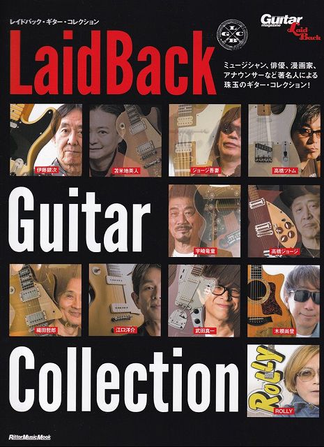 ISBN 9784845644162出版社　リットーミュージックサイズ　菊倍ページ数　112商品種別　ムック 伊藤銀次（ミュージシャン） 木根尚登（ミュージシャン／TMネットワーク） ROLLY（ミュージシャン） 苫米地英人（認知科学者） ...