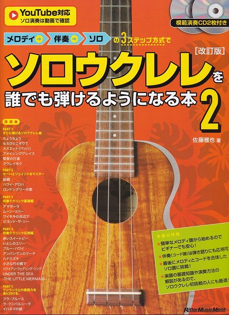 ISBN 9784845644209出版社　リットーミュージックサイズ　菊倍ページ数　128商品種別　楽譜