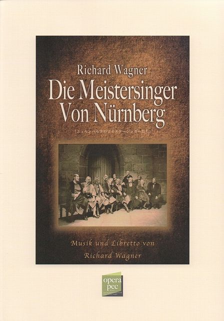 ISBN 9784910436180出版社　おぺら読本出版サイズ　A4ページ数　92商品種別　書籍 ニュルンベルクのマイスターシンガーたち 3幕の喜歌劇 作曲：リヒャルト・ワーグナー 台本：リヒャルト・ワーグナー 初演：ミュンヘン宮廷歌劇場...
