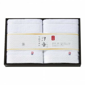 ※通常土日祝日を除く1週間以内に出荷の予定ですが欠品やメーカー終了の可能性もあり、その場合は別途メールに てご連絡いたします 愛媛県・瀬戸内海の美しい水面をイメージして織り上げました。 サイズ 60×120cm 個装サイズ：42.3×28×...