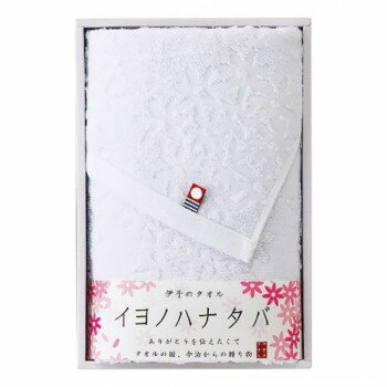 ※通常土日祝日を除く1週間以内に出荷の予定ですが欠品やメーカー終了の可能性もあり、その場合は別途メールに てご連絡いたします タオルの国、今治からの贈り物。プラスチックごみを減らすため、OPPフィルムの代わりに紙の保護紙を使用しています。 ...
