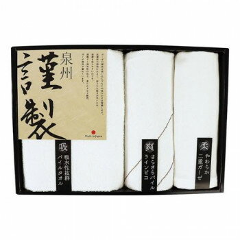 ※通常土日祝日を除く1週間以内に出荷の予定ですが欠品やメーカー終了の可能性もあり、その場合は別途メールに てご連絡いたします 伝統の後晒製法によって仕上げられた泉州謹製タオルギフトは独特の心地よい風合いとおろしたての高い吸水力が特徴です。 ...