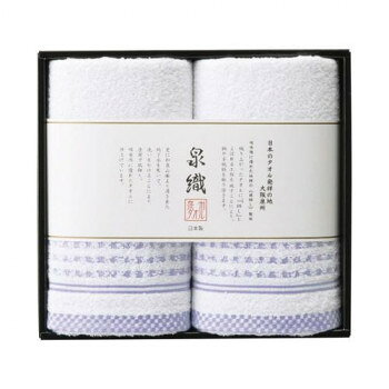 ※通常土日祝日を除く1週間以内に出荷の予定ですが欠品やメーカー終了の可能性もあり、その場合は別途メールに てご連絡いたします 使いやすい泉州タオルに美しい彩りを添える「泉州透かし織」。スレン染料という特殊な染料によって染められた色糸を使って...
