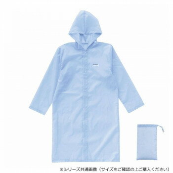 ※通常土日祝日を除く1週間以内に出荷の予定ですが欠品やメーカー終了の可能性もあり、その場合は別途メールにてご連絡いたします 収納袋が付いているので濡れたコートをしまえて、他の荷物を濡らしません。反射材が後見頃についているので、雨の日の視認性...
