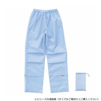 ※通常土日祝日を除く1週間以内に出荷の予定ですが欠品やメーカー終了の可能性もあり、その場合は別途メールにてご連絡いたします 両ひざのタックで歩行などの動きがスムーズです。裾巾を調整出来て雨の侵入を軽減します。反射材が後裾に付いているので、雨...