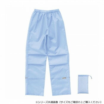 ※通常土日祝日を除く1週間以内に出荷の予定ですが欠品やメーカー終了の可能性もあり、その場合は別途メールにてご連絡いたします 両ひざのタックで歩行などの動きがスムーズです。裾巾を調整出来て雨の侵入を軽減します。反射材が後裾に付いているので、雨...
