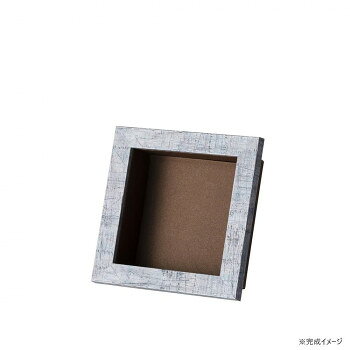 ※通常土日祝日を除く1週間以内に出荷の予定ですが欠品やメーカー終了の可能性もあり、その場合は別途メールにてご連絡いたします 作品を引き立てるフレームとセットになった紙製BOXです。軽量設計で組み立ても簡単です。箱の空間を自由にアレンジしたり...