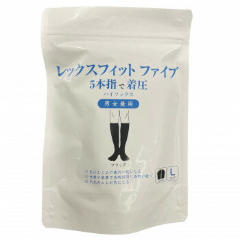 ※通常土日祝日を除く1週間以内に出荷の予定ですが欠品やメーカー終了の可能性もあり、その場合は別途メールにてご連絡いたします 心地よい着圧感と通気性を両立した5本ゆび着圧ソックスです。 サイズ 個装サイズ：16×23×4cm 重量 個装重量：...