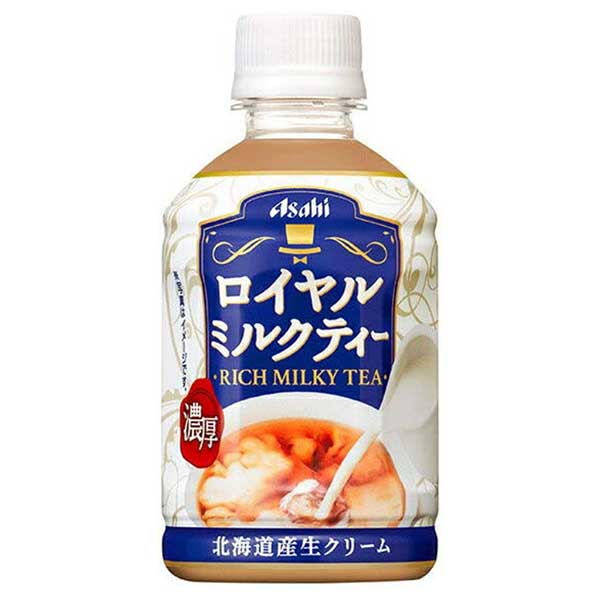「アサヒ ロイヤルミルクティー」は、アサヒ飲料が展開する、紅茶のコクとミルクのまろやかさが調和したロイヤルミルクティーです。紅茶ならではの豊かな香りとしっかりとした味わいに、ミルクのやさしい甘みが加わった上品な飲み口が特徴で、ペットボトルタ...