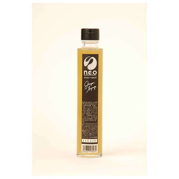 ※ヴィンテージやラベルのデザインが商品画像と異なる場合がございます。当店では、現行ヴィンテージの販売となります。ご指定のヴィンテージがある際は事前にご連絡ください。不良品以外でのご返品はお承りできません。ご了承ください。友桝 n.e.oプレ...