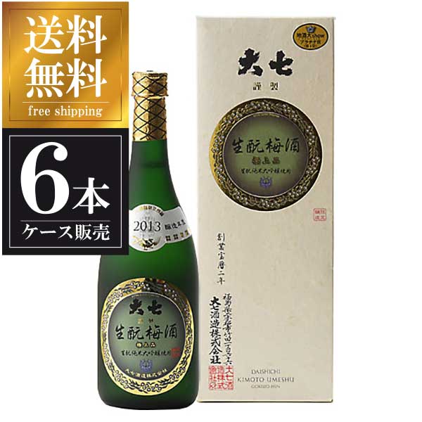 ※ヴィンテージやラベルのデザインが商品画像と異なる場合がございます。当店では、現行ヴィンテージの販売となります。ご指定のヴィンテージがある際は事前にご連絡ください。不良品以外でのご返品はお承りできません。ご了承ください。大七 生もと梅酒 極...