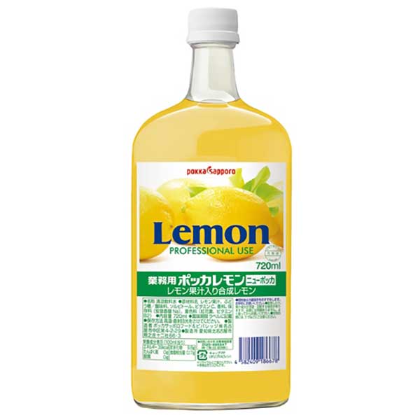 ※ヴィンテージやラベルのデザインが商品画像と異なる場合がございます。当店では、現行ヴィンテージの販売となります。ご指定のヴィンテージがある際は事前にご連絡ください。不良品以外でのご返品はお承りできません。ご了承ください。ポッカサッポロ ポッ...