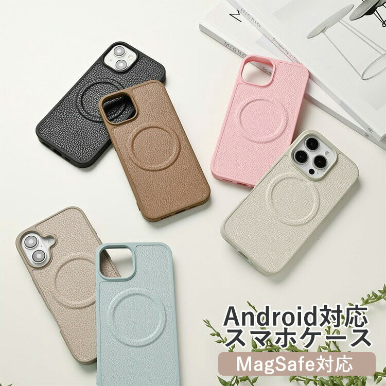 関連商品新発売 iPhone MagSafe対応 スマホケース カラー リアケ...新発売 多機種対応 カラーリアケース 【 付け替え 二つ折り カードケ...新発売 多機種対応 カラーリアケース 【 付け替え がま口ポーチ スマ...3,...