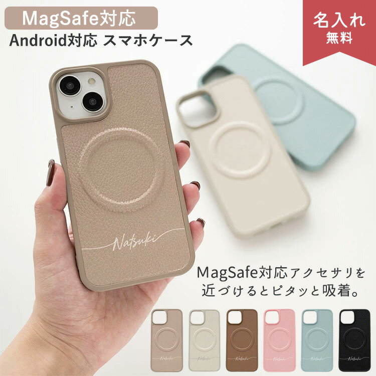 関連商品新発売 多機種対応 MagSafe対応 スマホケース [ ちょい革 シ...新発売 多機種対応 スマホケース 手帳型 【 ぷっくりミモザ 】 選択...iphone17 ケース magsafe対応 スマホケース iphon...3,...