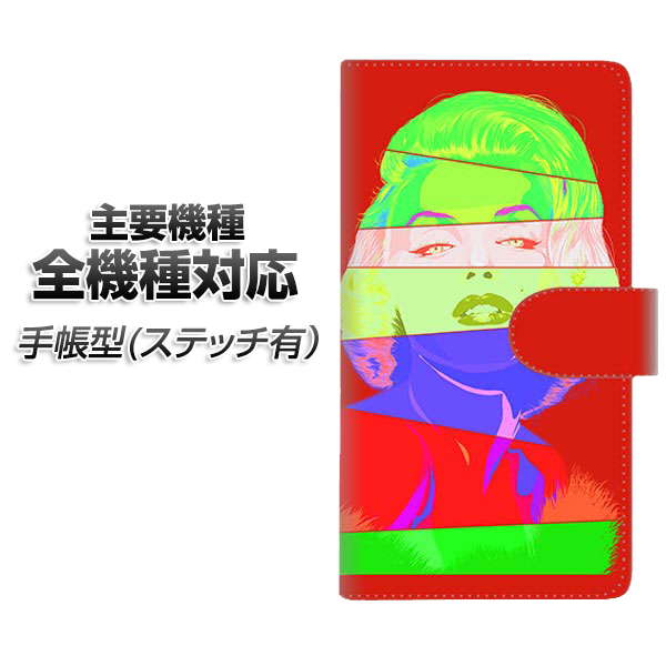 ★商品説明 ・PUレザー手帳型スマホケースにお洒落なデザインを印刷しました。表面のカバーで液晶画面を傷から守り、バッグの中での誤発信を防止します。・開閉はマグネット式でとてもスムーズです。・内側にカードポケット1コ、ロングポケット1コ、写真...