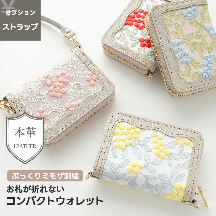 関連商品新発売 BOX型 コインケース付き L字ウォレット 【 ステンドグラス...新発売 ミニ財布 お札が折れない コンパクトウォレット 【 ぷっくりミ...新発売 ミニ財布 お札が折れない コンパクトウォレット 【 フレーム ...5,...