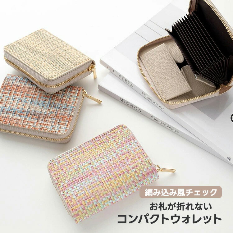 関連商品ミニウォレット リング付き 【 本革 Nuance 】 選択可能 スト...新発売 お札が折れない ミニウォレット リングパーツ 【 本革 Nua...スナップボタン ミニウォレット 【 本革 ニュアンス 名入れ 】 ミニ...4,...