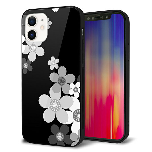 ★商品説明 ・背面のガラスにデザインをしたケースになります。 ・ガラス、ケースには機種ごとに専用のカメラ穴が開いております。 ・ケースにはストラップを取り付ける穴がございます。 ・ガラスを取り付けるケースは側面がTPU、ガラスの接着面がPC...