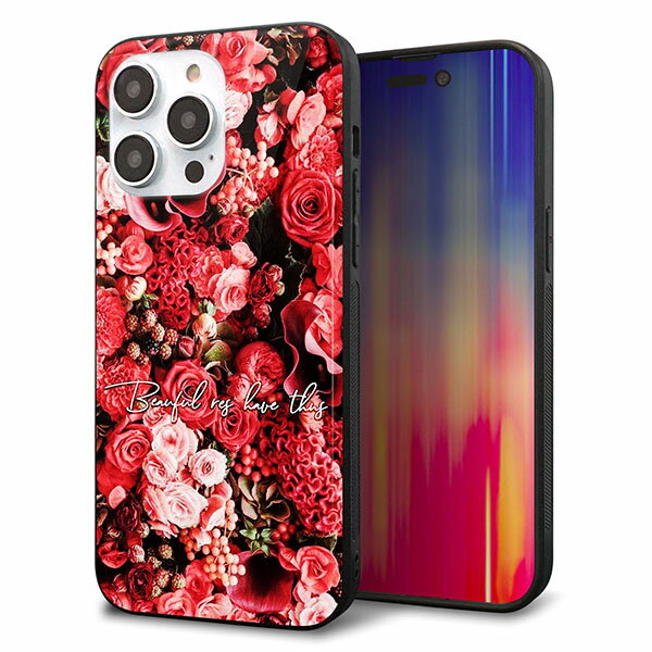 関連商品iPhone14 Pro Max ケース カバー 背面 ガラス TPU...iPhone14 Pro Max ケース カバー 背面 ガラス TPU...iPhone14 Pro Max ケース カバー 背面 ガラス TPU...2,...