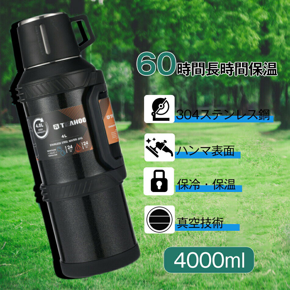 商品特徴たっぷりの飲み物をしっかり冷やすステンレススポーツジャグです。そのままダイレクトに飲める直飲みタイプで、スポーツ時の水分補給の 適です。ワンタッチオープンボタン持ちやすいハンドル付きシンプル栓で手入れ簡単商品仕様品名：水筒カラー:ブ...