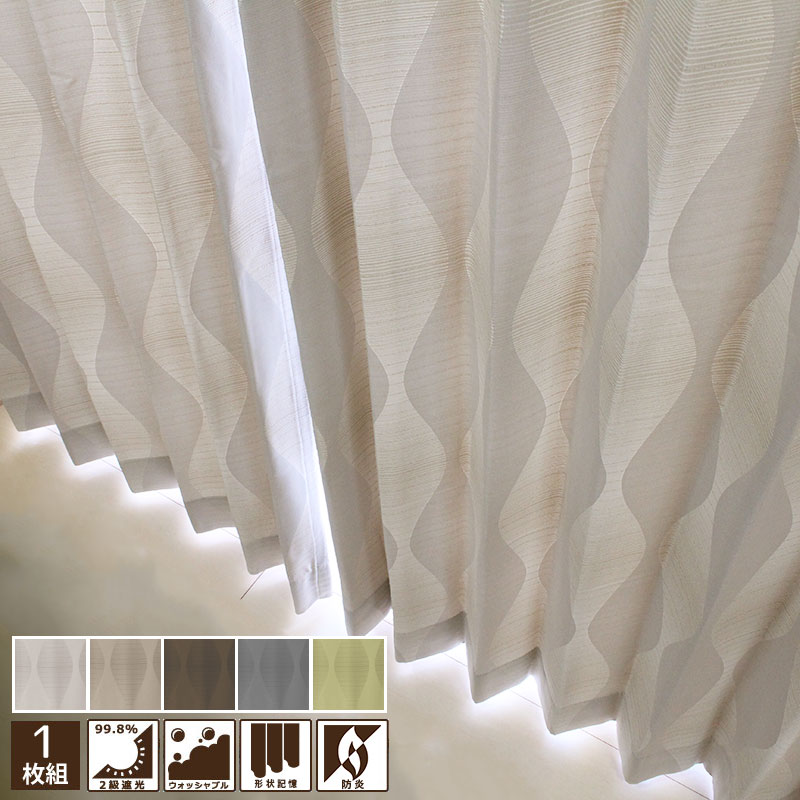 素材 表面：ポリエステル100％ サイズ 幅200×178〜200cm丈（1枚入り） 備考 【商品情報】 機能：2級遮光（遮光率99.98％以上）・ウォッシャブル・アジャスターフック 仕様：Aフック・1.5倍ひだ 製造国：日本製 ※商品画像...