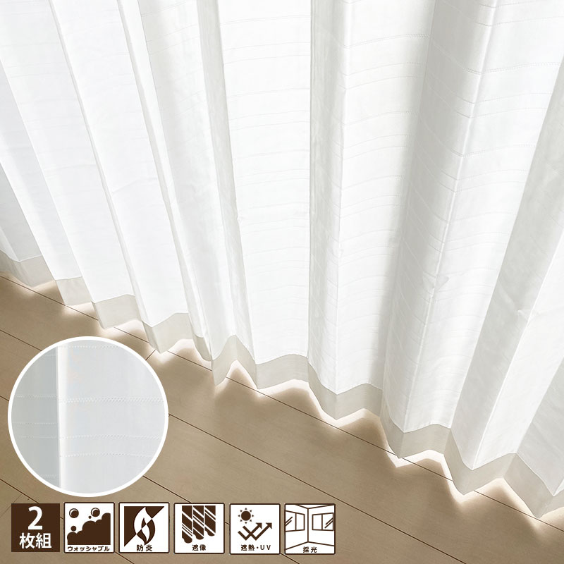 素材 表面：ポリエステル100％ サイズ 幅150×133〜148cm丈（2枚入り） 備考 【商品情報】 機能：ウォッシャブル・アジャスターフック 仕様：Aフック・1.5倍ひだ 製造国：日本製 ※注意※ ご使用のモニターによっては、商品画像...