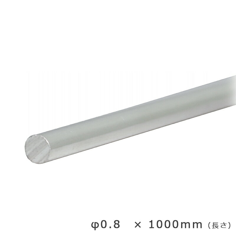 ■詳細：日本で精錬している高品質な銀材料。 ※なまし無しの商品になります。 サイズ：φ0.8×1000mm 用途：様々な用途に合わせて使用できます。※大量注文の場合、ご用意に10日程お時間をいただく場合がございます。場合によっては、ご希望の...