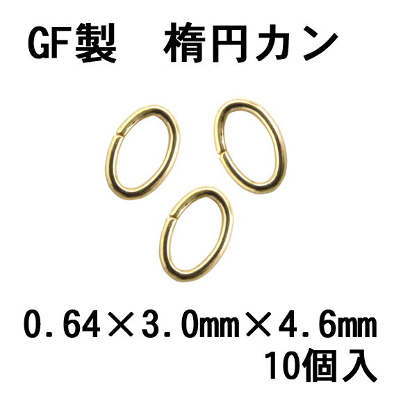 ※GF製商品は、商品や入荷ごとに色目が異なる場合がございます。予めご了承の程宜しくお願いいたします。