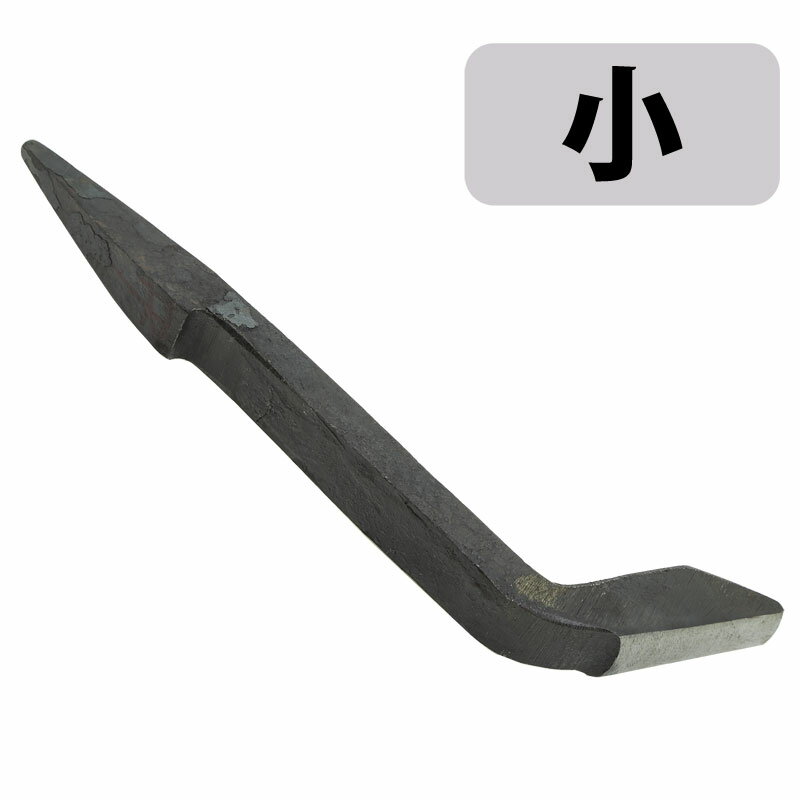 詳細：職人手作りの当金です。 手作りの為、サイズは目安となります。 予めご理解の程頂ければ幸いです。 サイズ：約240mm