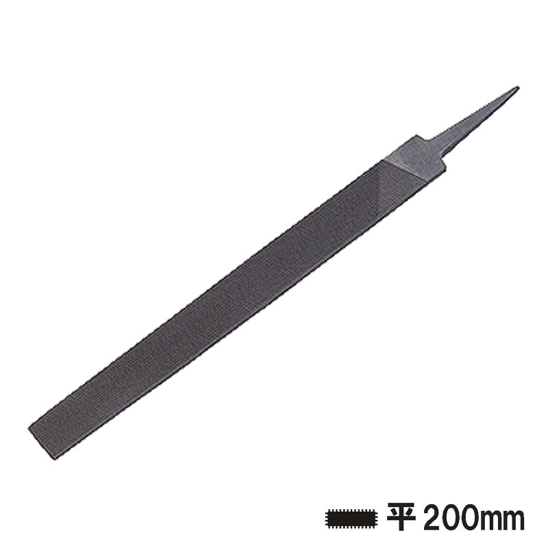 ■詳細：機械加工されて作られたヤスリです。 世界に誇れる品質です。 サイズ 全長：200mm 幅：21mm 厚み：4mm 柄の長さ：50mm 形状：平 荒さ：油目 用途：鉄をはじめ、アルミ、銅真鍮、プラスチック等の加工に使用できます。 【仕...