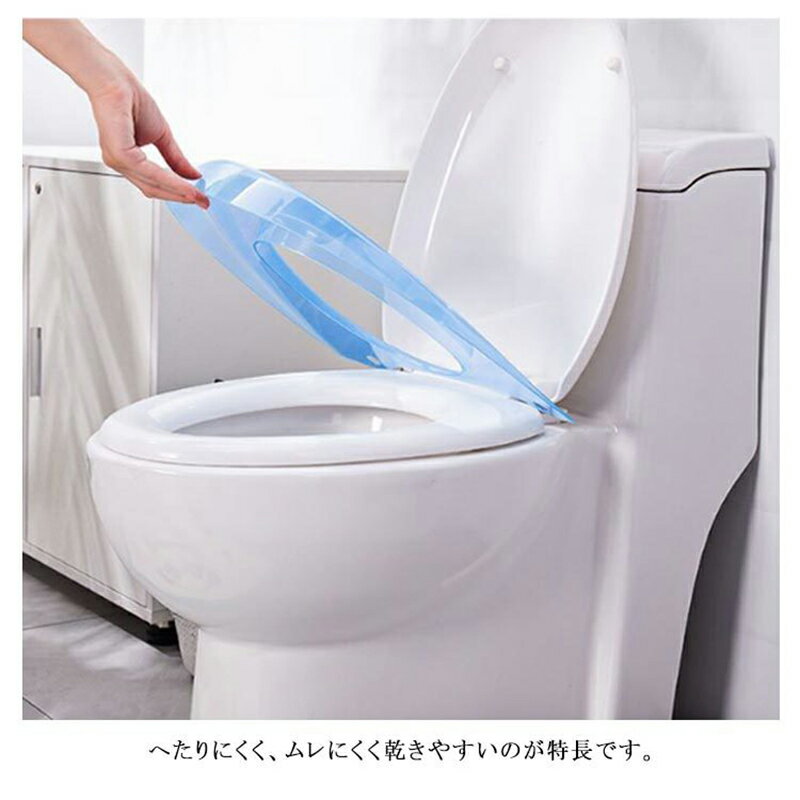 2点セット】便座シート 便座カバー 取っ手付き 水洗い 便座 2点セット】便座シート 便座カバー 取っ手付き 水洗い 便座