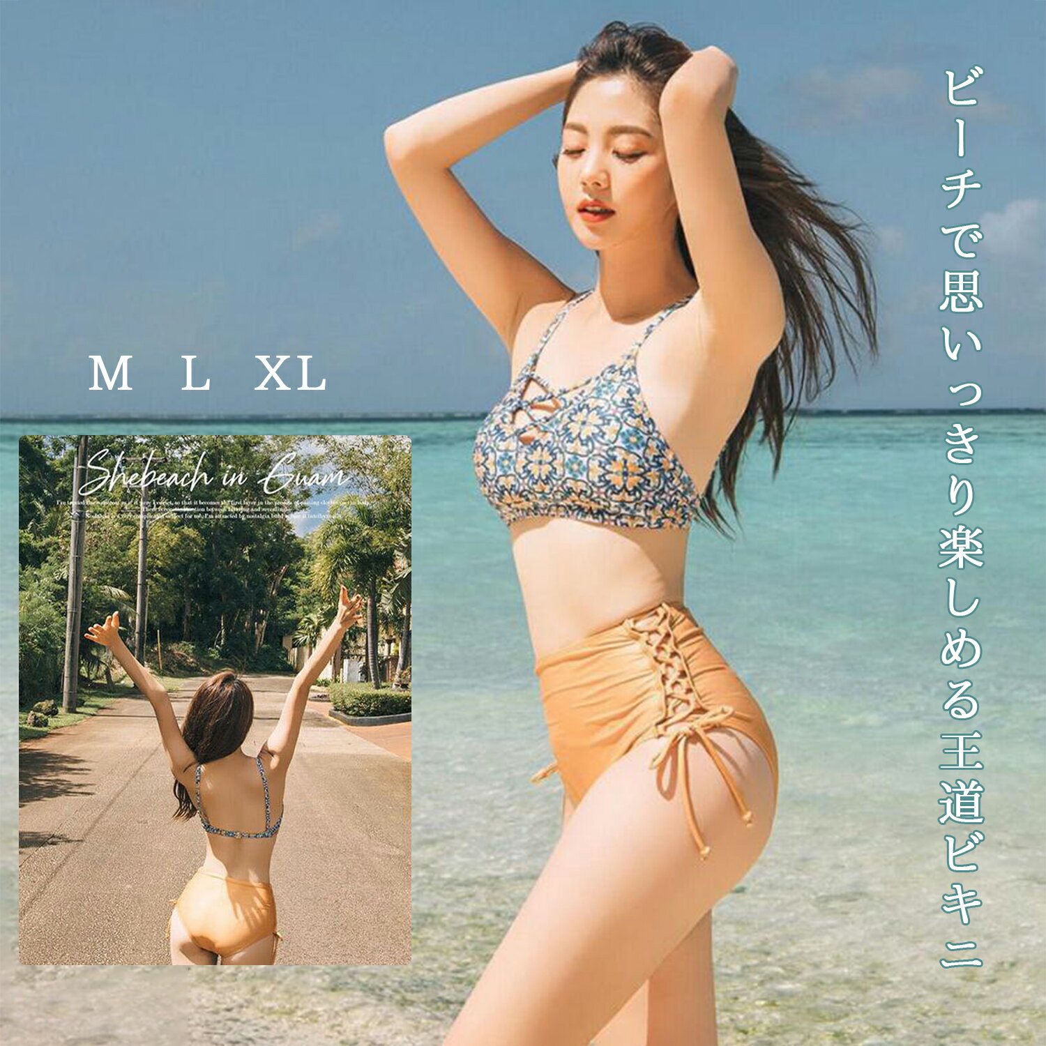 水着 レディース ビキニ 2点セット ビスチェ 花柄 バンドウ バックシャン 太ももカバー 水着 20代 30代 40代 ビーチで思いっきり楽しめる王道ビキニ 大きくカットされた胸元のデザインが大胆で、ボトムのサイドリボンでよりセクシーに見...