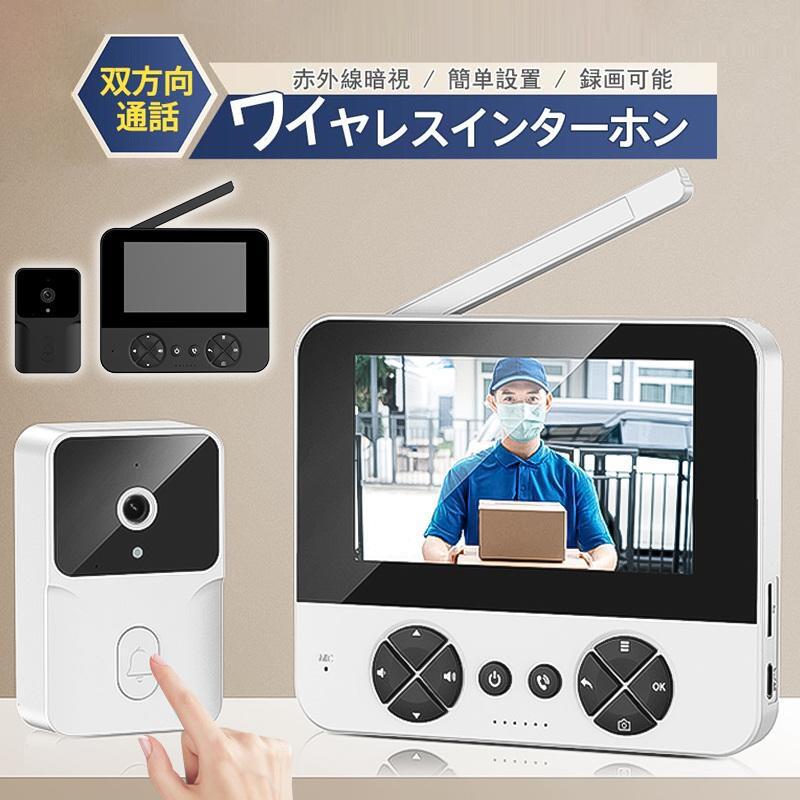 商品情報【商品詳細】●カラー：ホワイト ブラック●サイズ: （送信機：80*49*22mm/受信機：132x111x16mm）●接続方式：2.4Gwifi ブルートゥース●充電方法：USB充電式●重量：約450g●通信性能WIFIの接続距離...