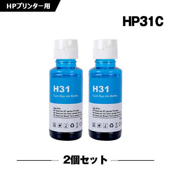 HP31シアン(1VU26AA) HP Smart Tank 5105, HP Smart Tank 5106, HP Smart Tank 6005, HP Smart Tank 6006, HP Smart Tank 7005, HP ...