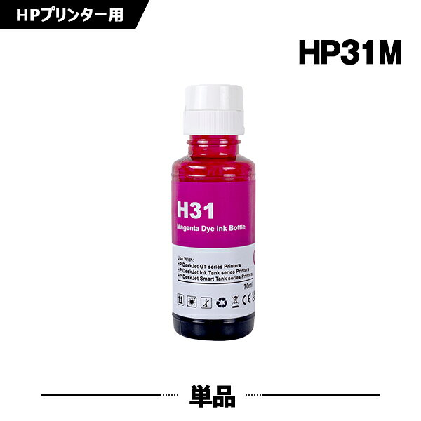 HP31マゼンタ(1VU27AA) HP Smart Tank 5105, HP Smart Tank 5106, HP Smart Tank 6005, HP Smart Tank 6006, HP Smart Tank 7005, HP...