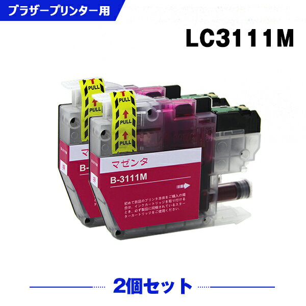 検索キーワード LC3111 lc3111 3111 LC3111-4PK lc3111-4pk LC3111BK LC3111C LC3111M LC3111Y lc3111bk lc3111c lc3111m lc3111y DCP-J...