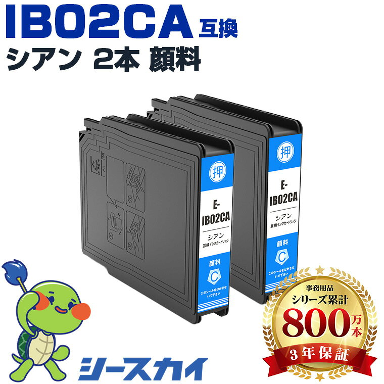 ※キャップやシールを外す際、インクが垂れる場合がございますので、ご注意ください。 ※純正インクから互換インクに切替た最初のうちは、それぞれのインクが混ざり合う為に印刷にかすれが出ることもありますので、その場合は通常より多めにヘッドクリーニン...