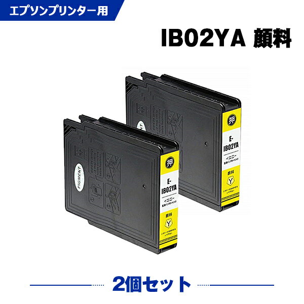 ※キャップやシールを外す際、インクが垂れる場合がございますので、ご注意ください。 ※純正インクから互換インクに切替た最初のうちは、それぞれのインクが混ざり合う為に印刷にかすれが出ることもありますので、その場合は通常より多めにヘッドクリーニン...