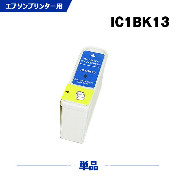 IC1BK13(ブラック) PM-730C, PM-740C, PM-740DU, PM-830C, PM-840C, PM-850PT, PM-860PT ICチップ付（残量表示機能付） IC1BK13(ブラック)：17.2ml(染料) ...
